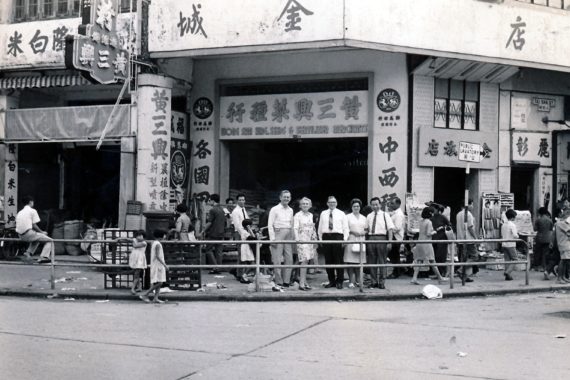 Wong Sam Hing - Hong Kong's Leading Agricultural Wholesaler